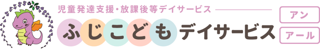 RIKUI | 発達障害改善個別支援