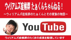 RIKUI式療育指導 | RIKUI